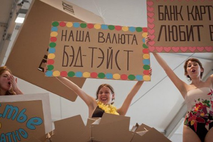Wearable Cardboard City at GLR - THE ARTS BOARD FOR CARDBOARD