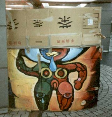 Painted Cardboard Houses Japan – The Arts Board of Cardboard