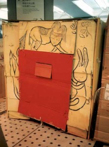 Painted Cardboard Houses Japan – The Arts Board of Cardboard
